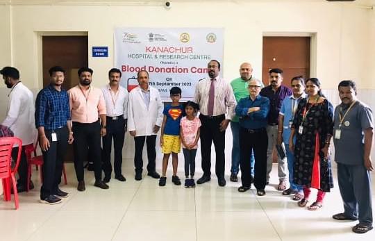 Kanachur Islamic Education Trust(R)